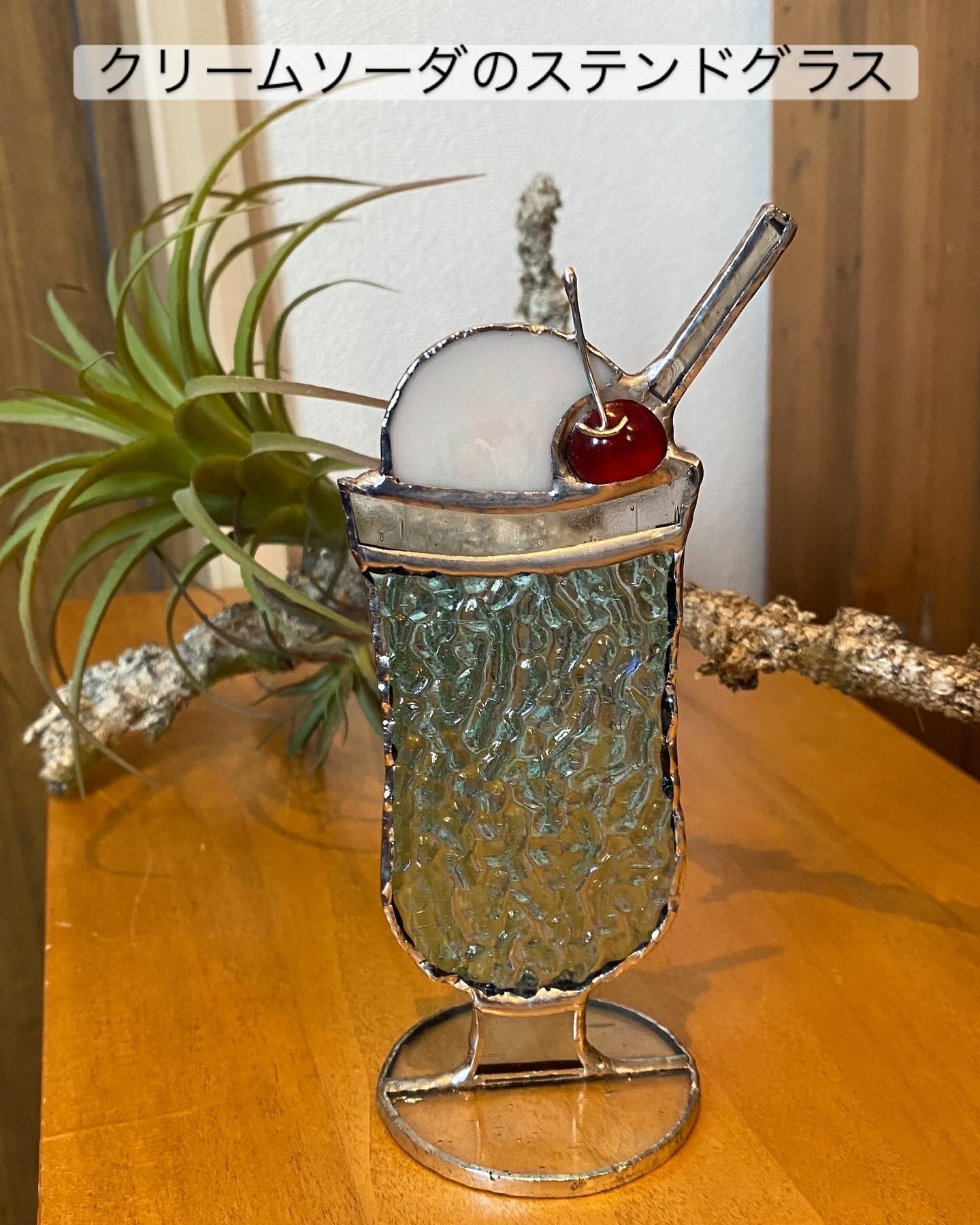 ステンドグラスのクリームソーダ🥤 | CAINZ DIY Square