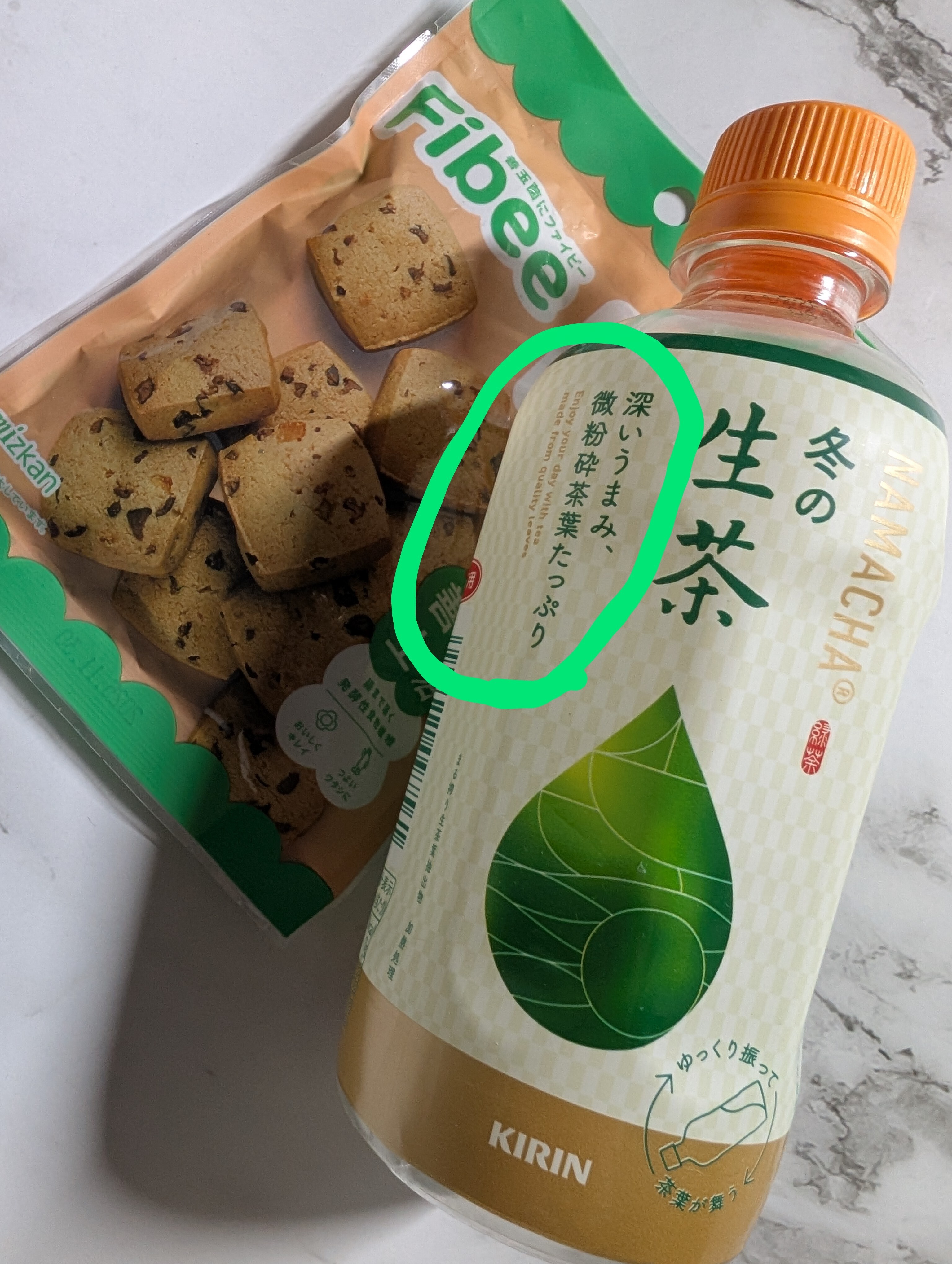 49円 | Fibee腸内会