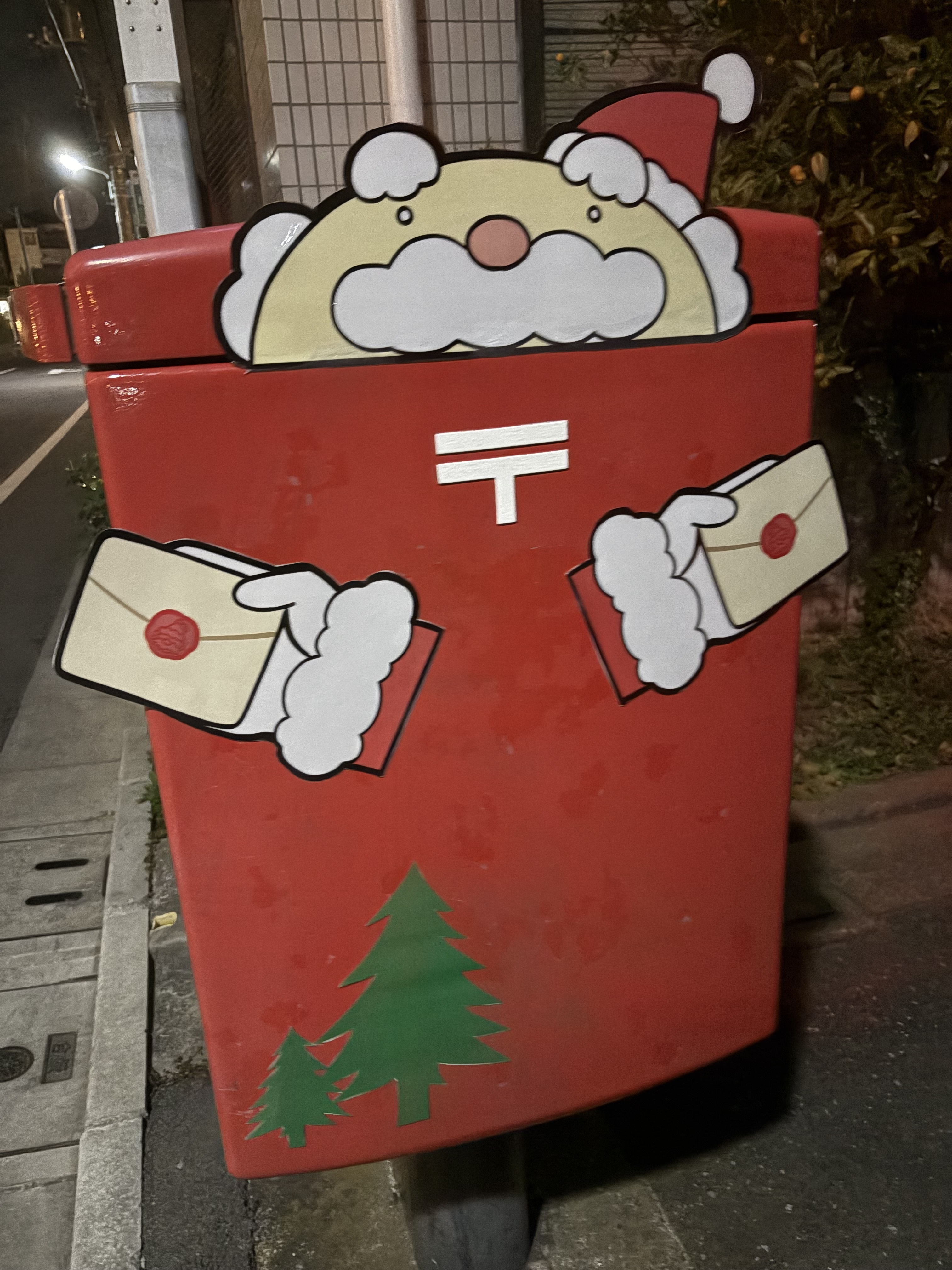 クリスマス仕様 | ポジティップ