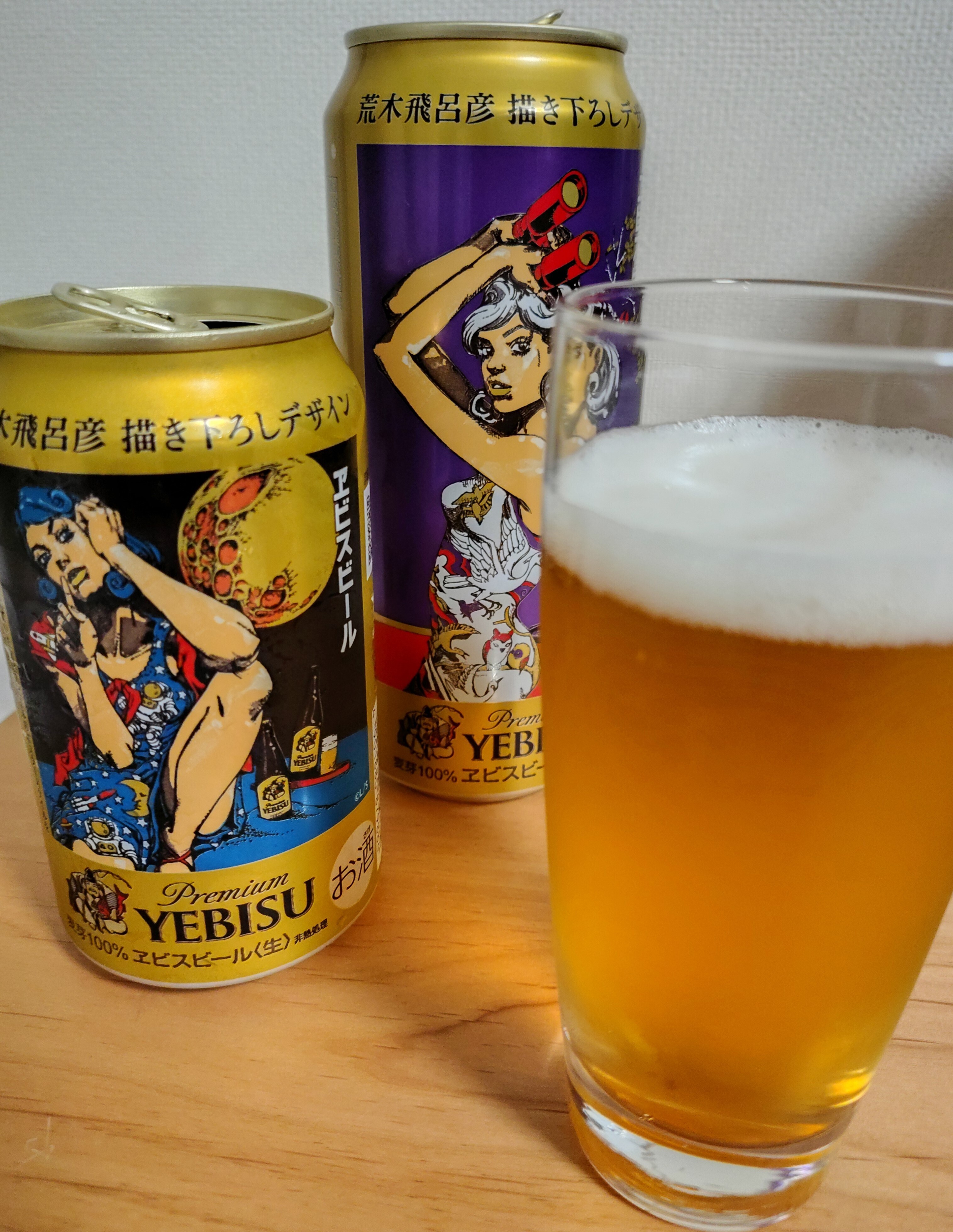 コラボレーション | YEBISU BEER TOWN - ヱビス公式ファンコミュニティ