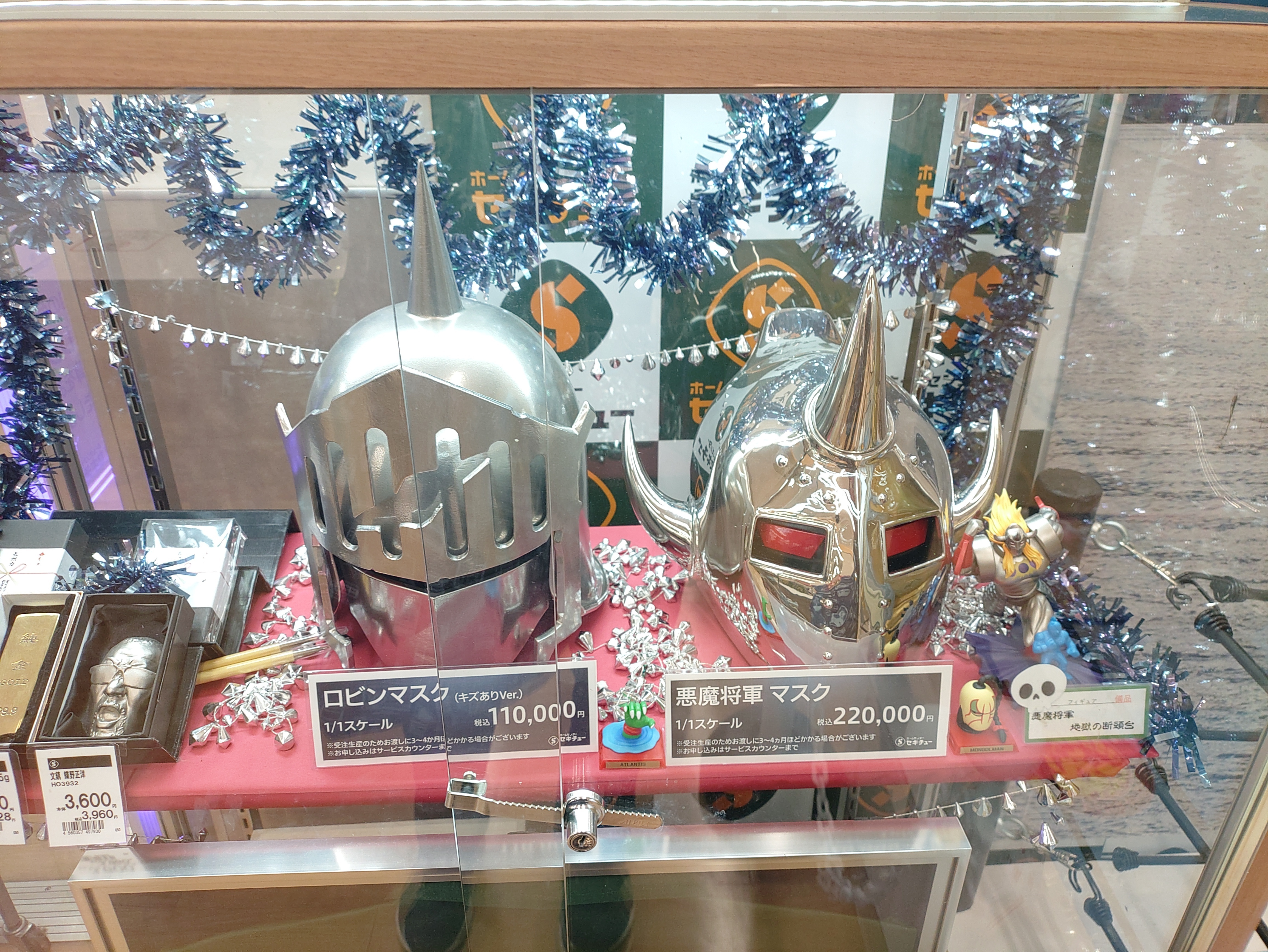 初めて見ました! | TORQUE STYLE