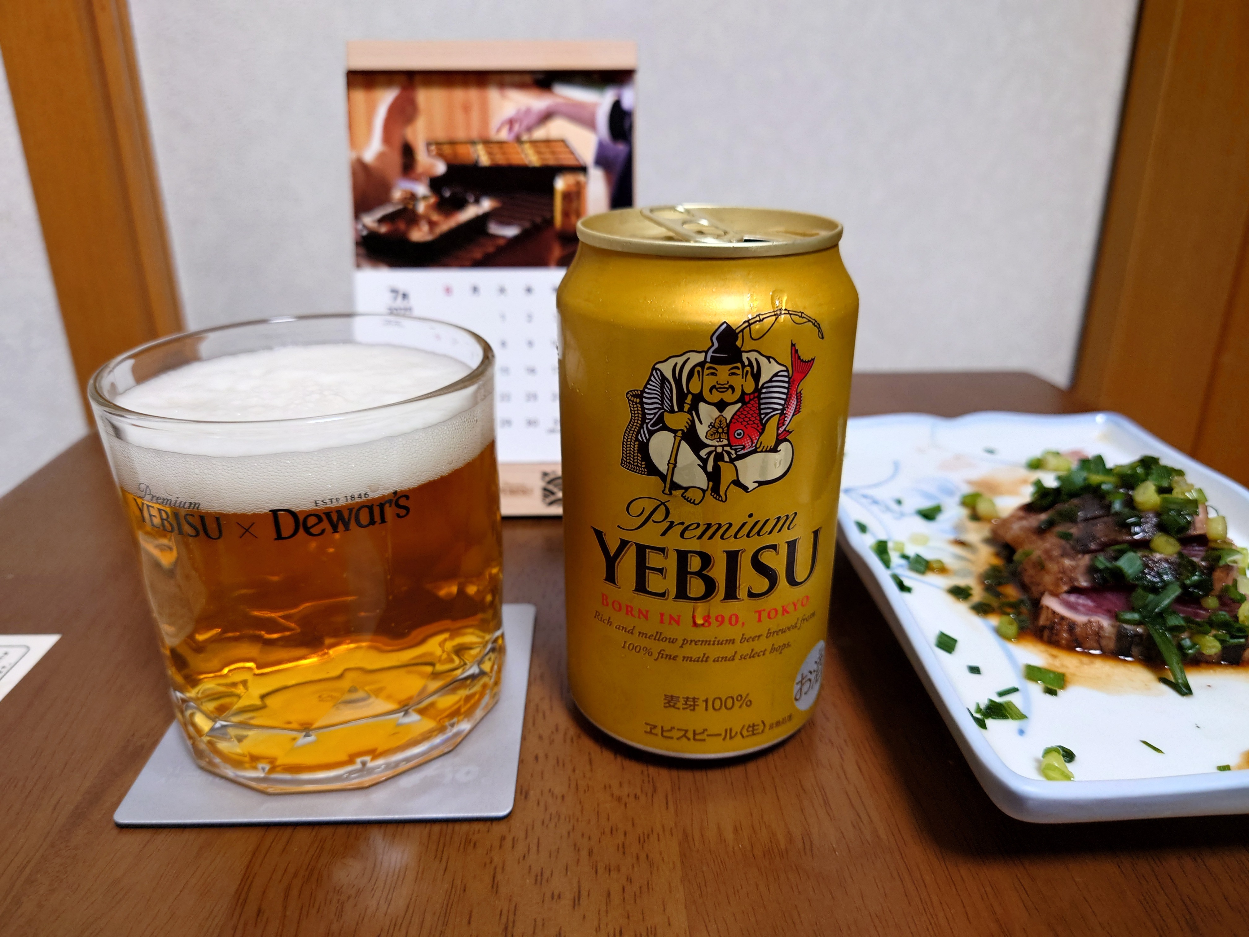 YEBISU×Dewars | YEBISU BEER TOWN - ヱビス公式ファンコミュニティ