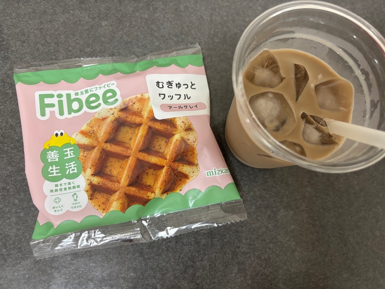 アールグレイとラテ | Fibee腸内会