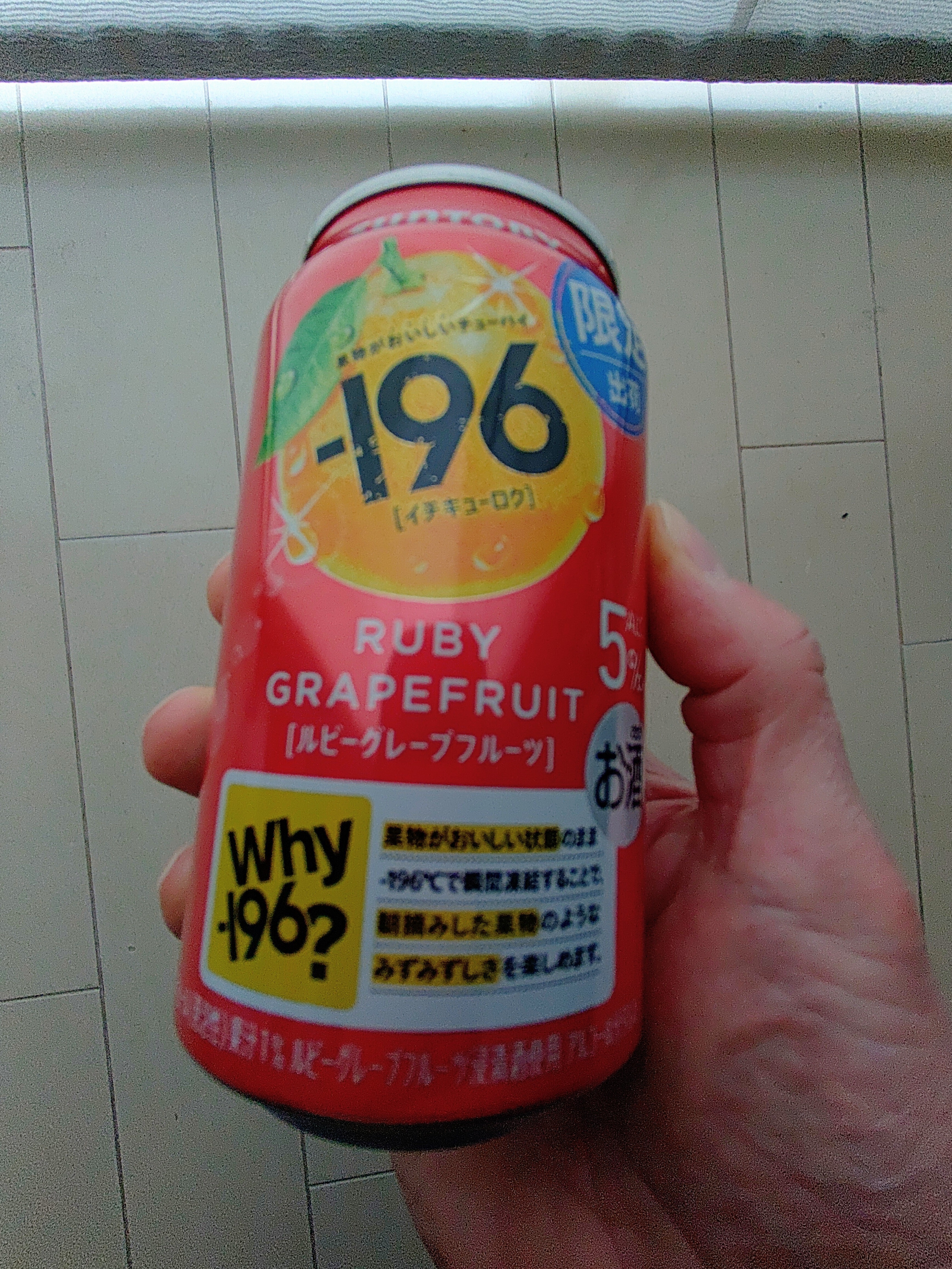 今日の1杯目 | TORQUE STYLE