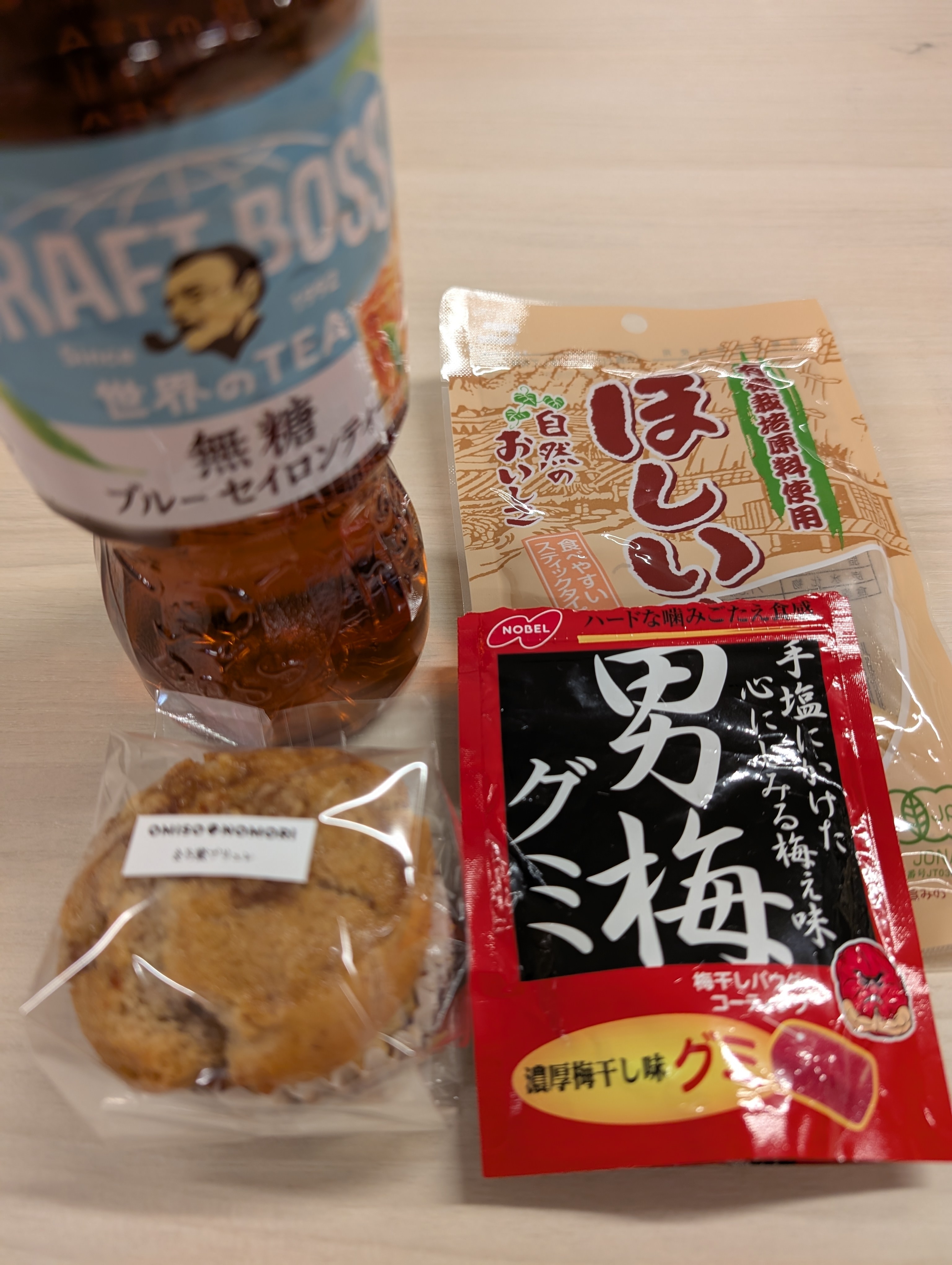 休憩 | Fibee腸内会