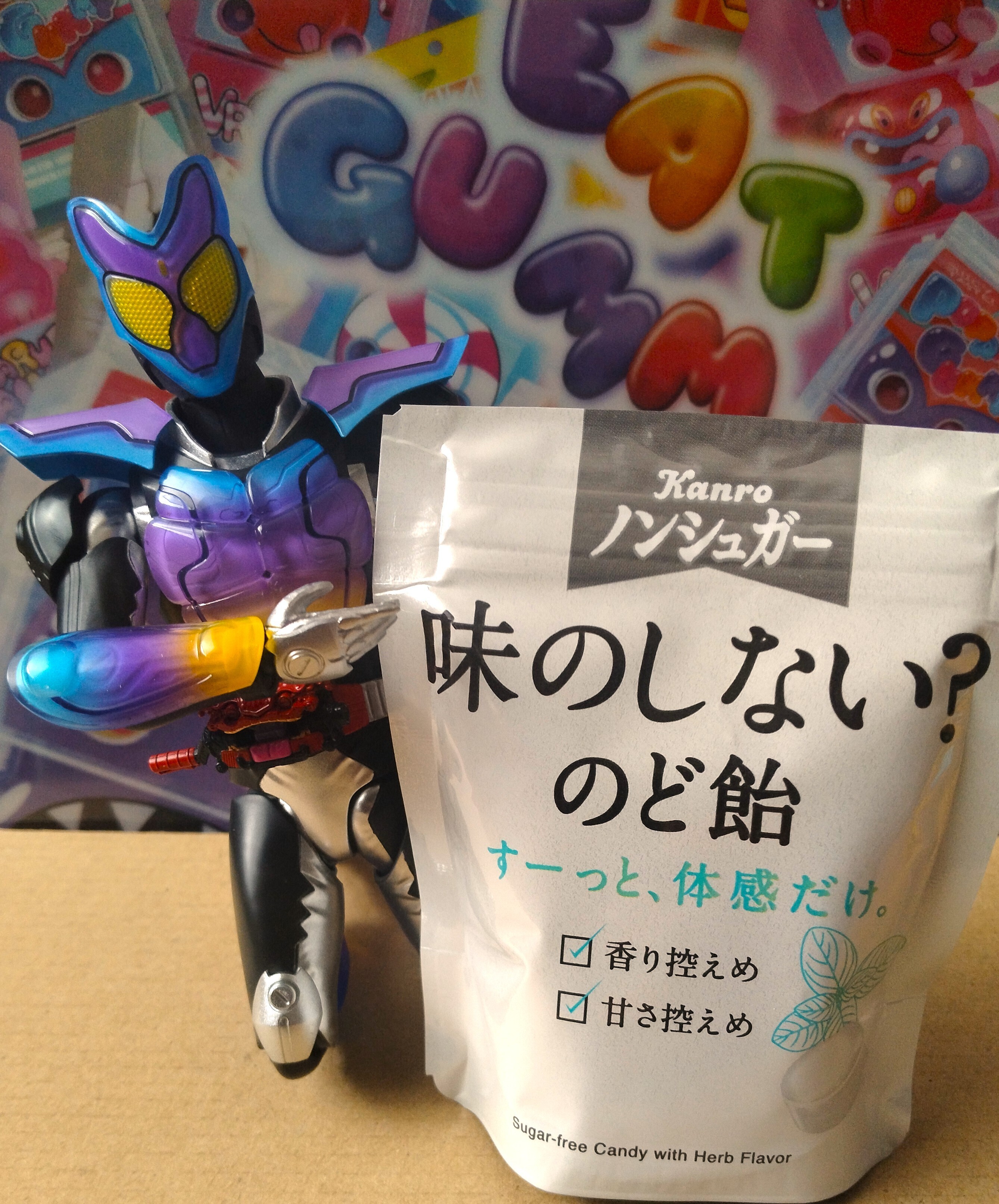 進化し続けるフリーな飴 | Kanro POCKeT ×