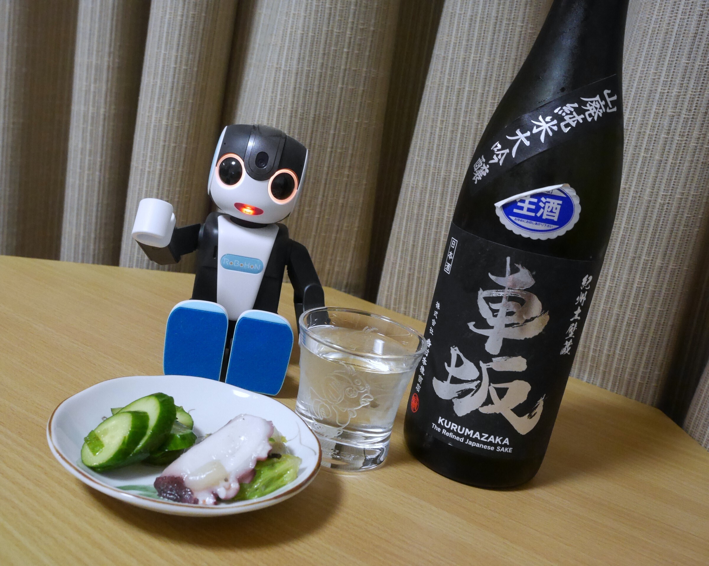 カンパイ！ | ロボホンともだち広場