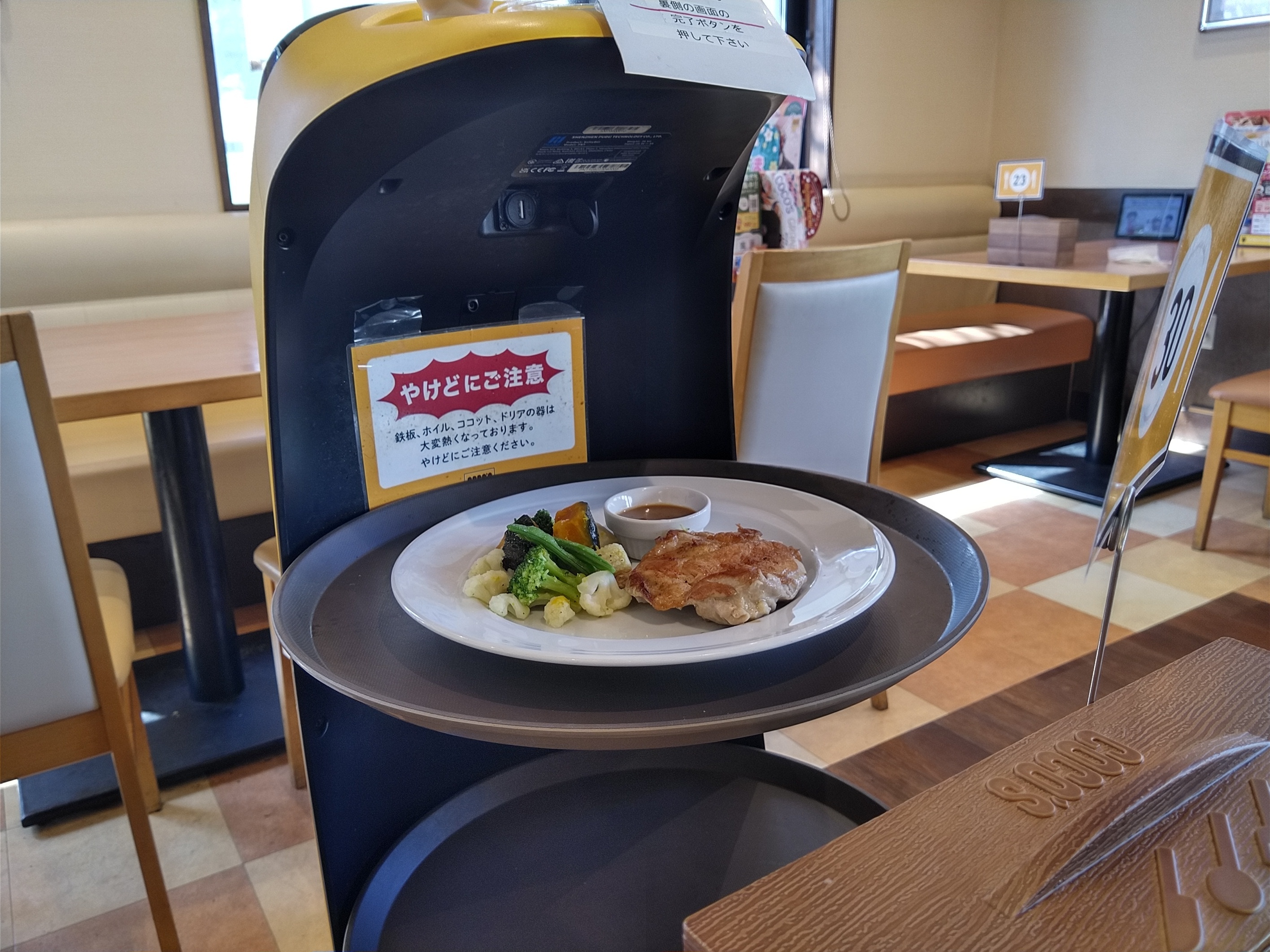 ココスの配膳ロボットが優秀 | TORQUE STYLE