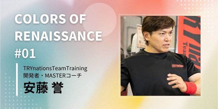 【Colors of RENAISSANCE... | RENAISSANCE Colors