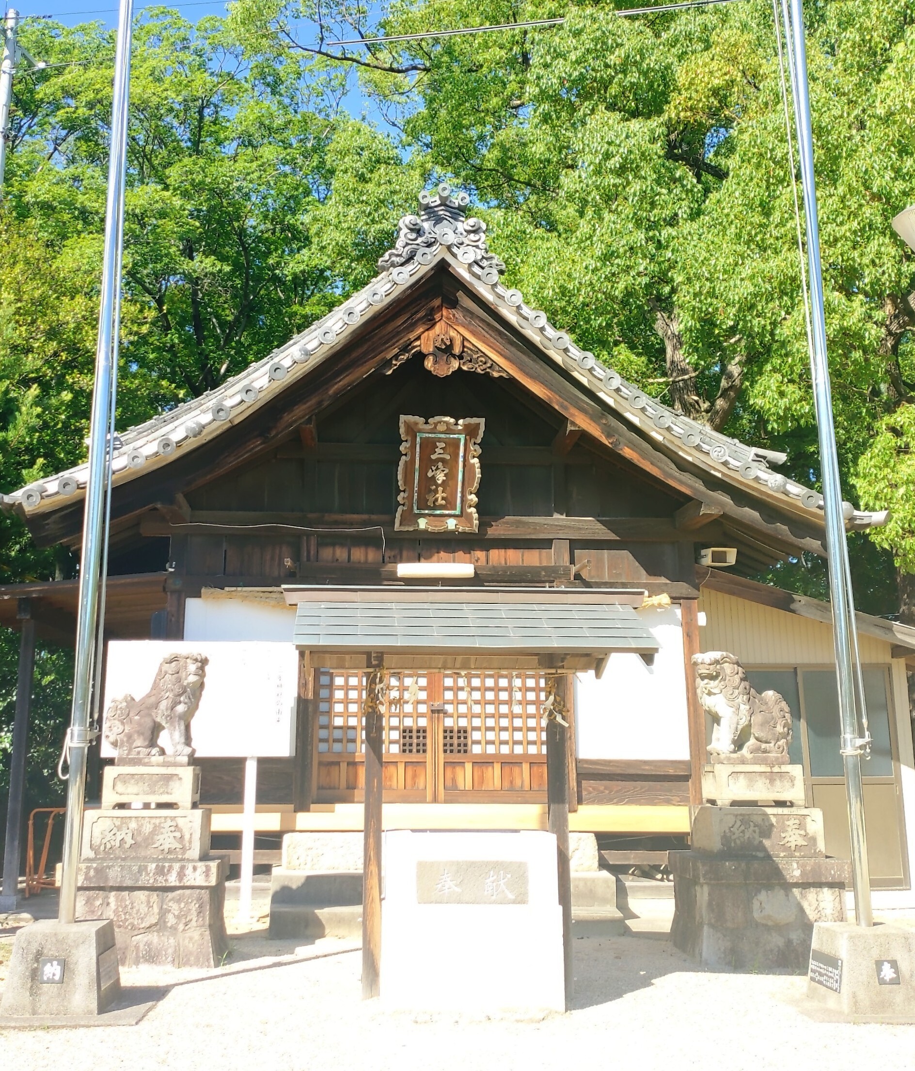 愛知県大府市にある三峯社。 | TORQUE STYLE