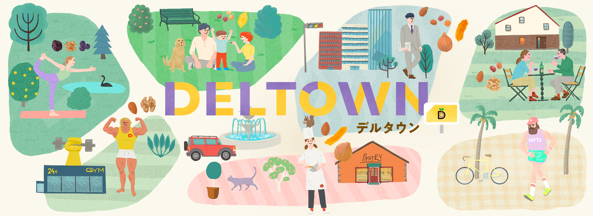 「2026年の抱負」 運動習慣を取り戻す、で... | デルタウン