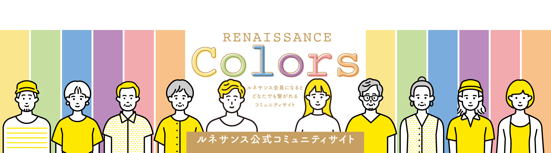 RENAISSANCE Colors